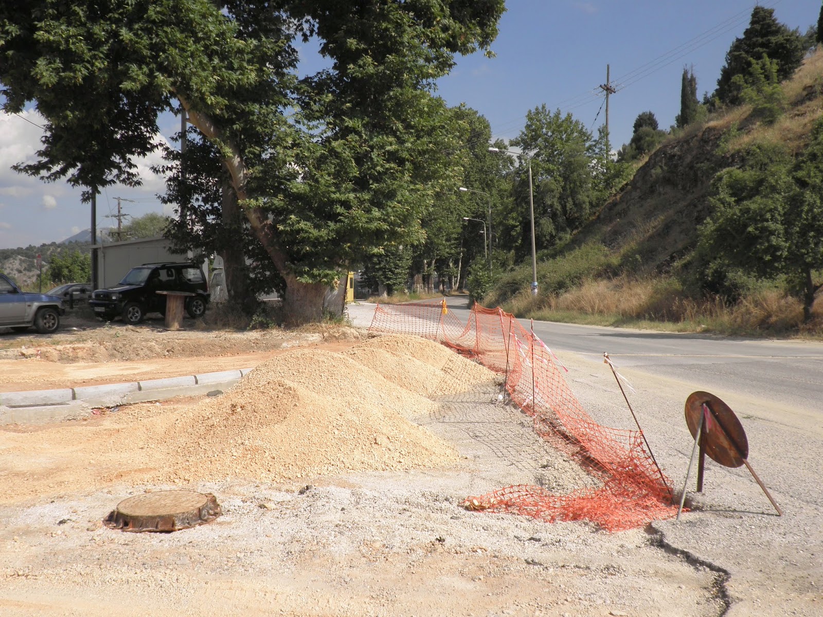 ΕΝ. ΔΗΜΟ. (Ενεργοί Δημότες Καστοριάς): Ιουλίου 2014