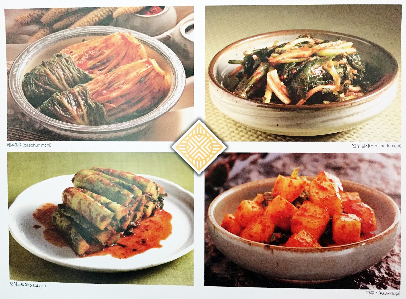 [Tips] Tés y Comida Coreana para resistir el frío | Korean Beauty Dream