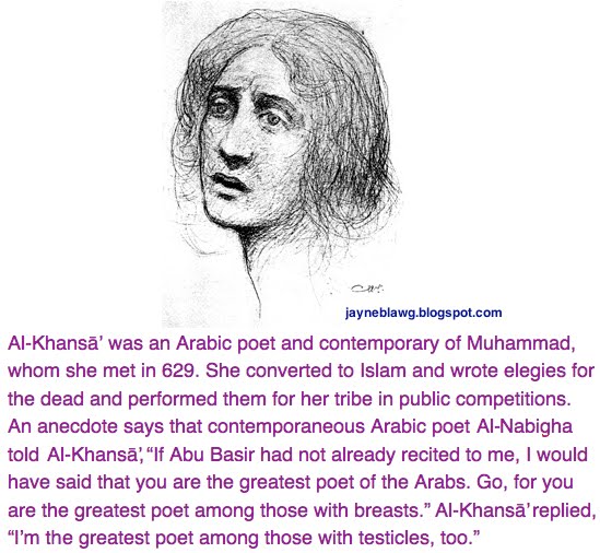 Al Khansa - Alchetron, The Free Social Encyclopedia