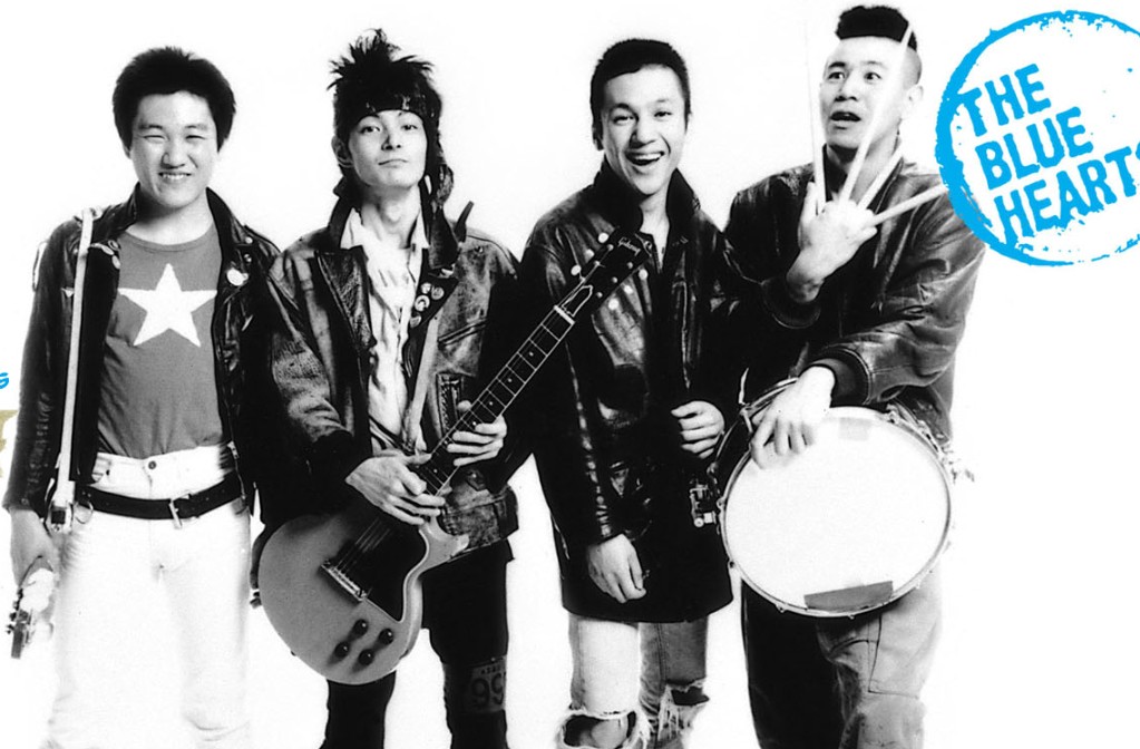 DEADEYEDOLL: The Blue Hearts