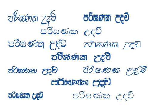 පරිගණක උදව්