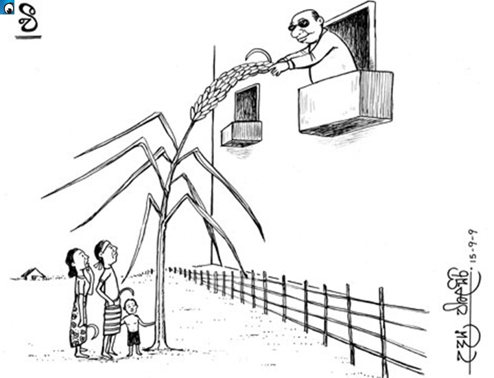 The story of Ranil winking at Maithri ( Wedensday's cartoon)