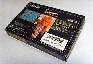 Muppet Stuff: Throwback Thursday: Labyrinth Famicom Video Game!