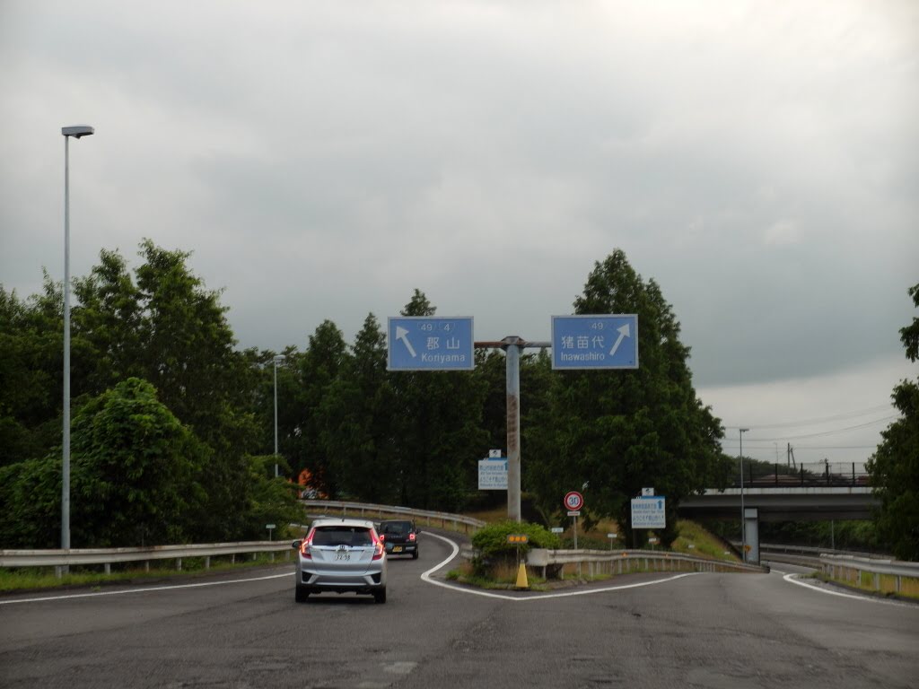 清清的世界旅行圖鑑: 日本 東北租車自由行 宮城県 日本東北高速公路通行證 (Tohoku Expressway Pass)
