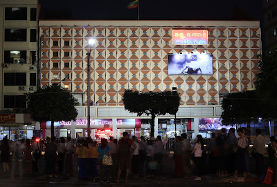 The Southeast Asia Movie Theater Project: Mingalar Cinemas sponsors ...