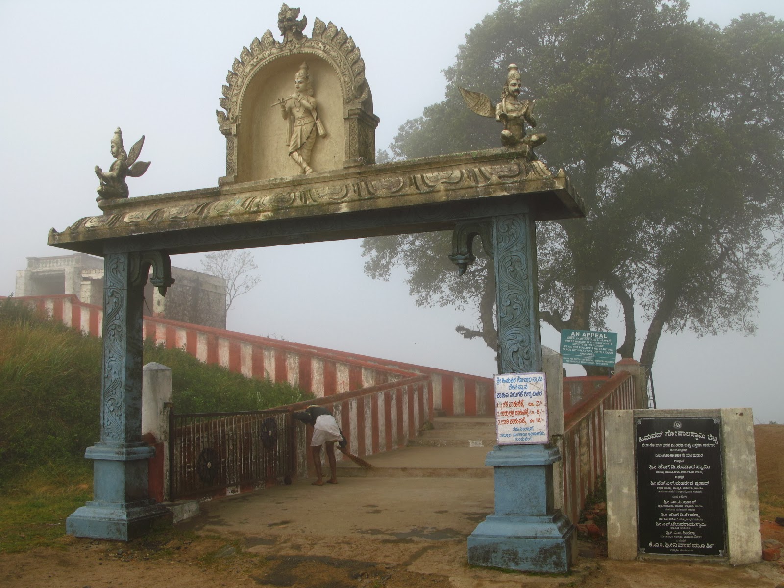 Jagli Travelogue - Places Yet To Discover: Himavad Gopalaswamy Betta ...