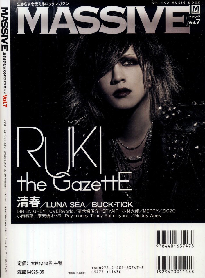 THE DECADE: MASSIVE VOL 007-SCANS Y PREVIOS-