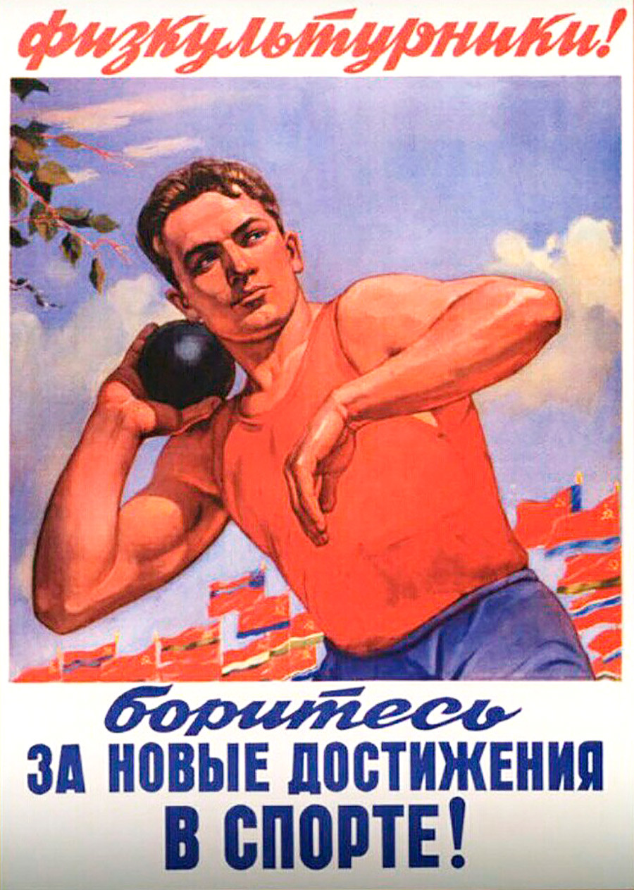 21 Soviet Sport Propaganda Posters From the Mid-20th Century ~ Vintage ...