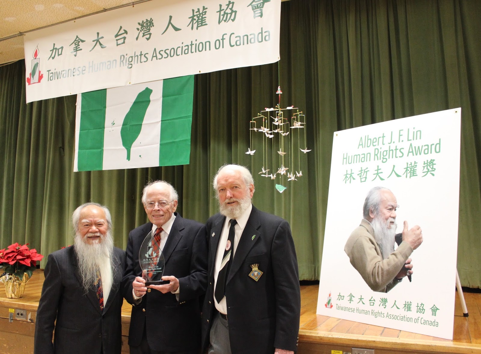 Taiwanese Human Rights Association of Canada: Human Rights Award