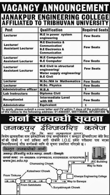 Lecturers/Assistant Lecturers and Lab Assistant Vacancy - Janakpur ...