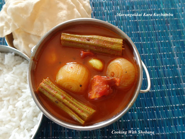 Cooking With Shobana : MURUNGAKKAI KARA KUZHAMBU
