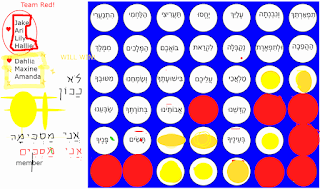 Teaching Hebrew Online: Games for Teaching Hebrew (or any language, really)