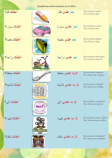 learn different languages with tips: Questions and answers in Arabic