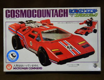 Soundwaves Oblivion: Transformer Toy Archive: Masterpiece Sunstreaker MP-39