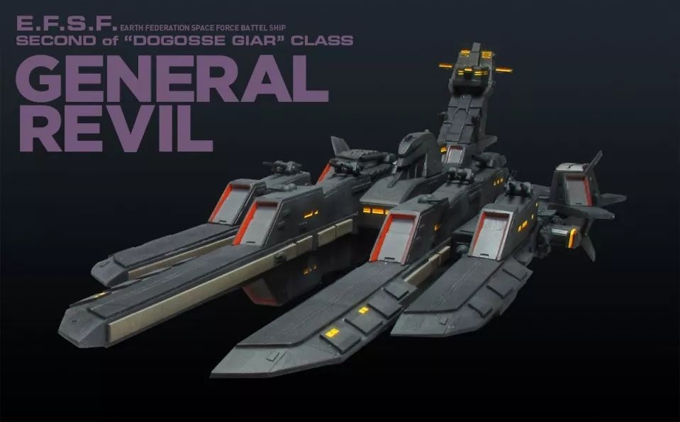 nu Type: General Revil 1/1700 G-Cube by Tinami
