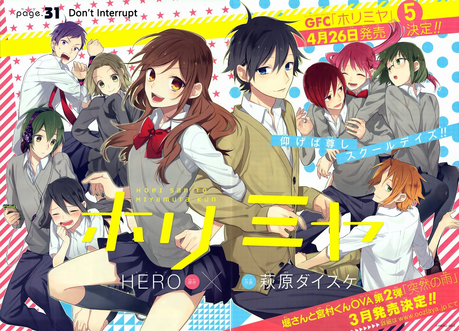 Blog de MaemiXD: Horimiya