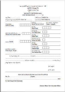 APTC Form-57 - Leading website for AP and Telangana Teachers lesson ...