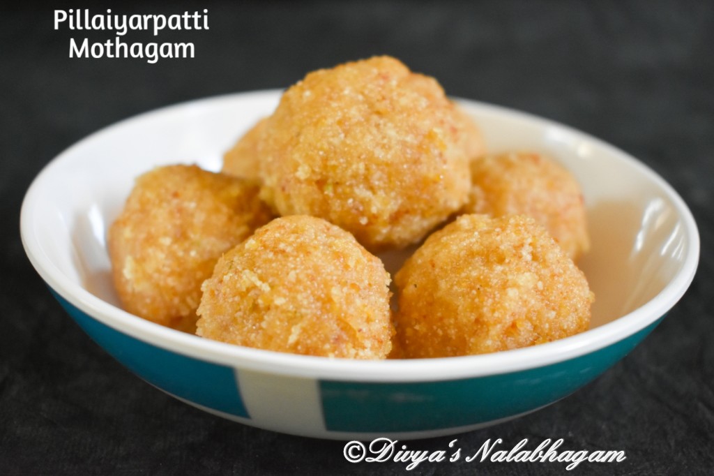 Pillaiyarpatti Mothagam - Divya's Nalabhagam