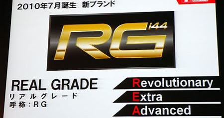 Real Grade Gunpla in July