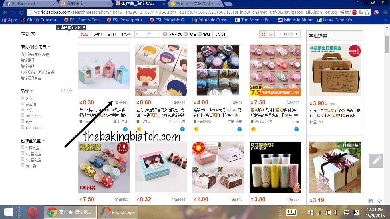 The Baking Biatch || by Cynthia Lim: Your almost complete guide to ...