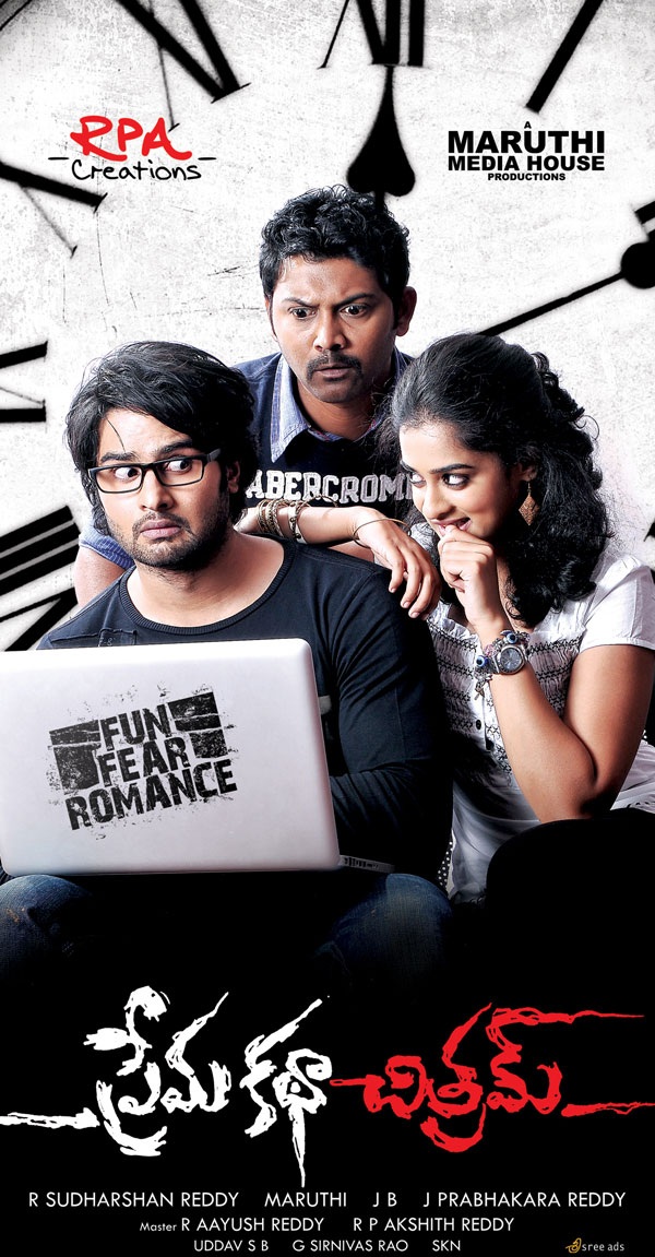 PremaKatha Chitram HD Posters