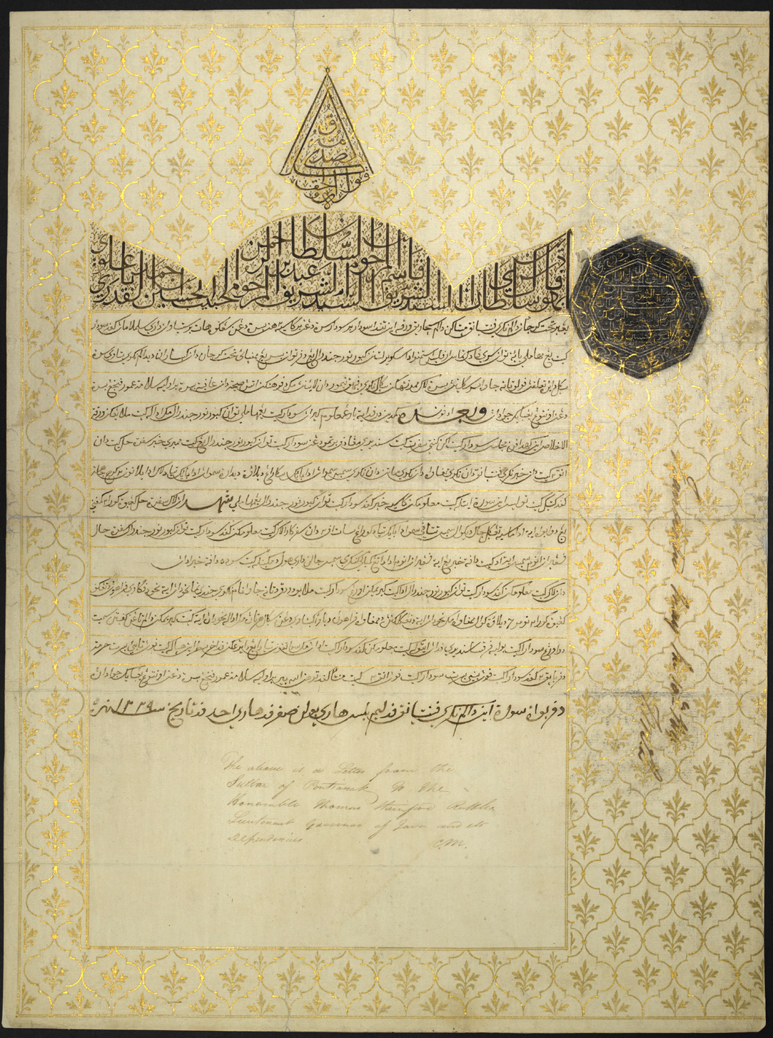 WEST AND EAST - Muzium Warisan Melayu