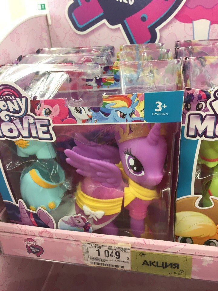 Store Finds: Juice Bottle Figures, Equestria Girls, Stepping Stone ...