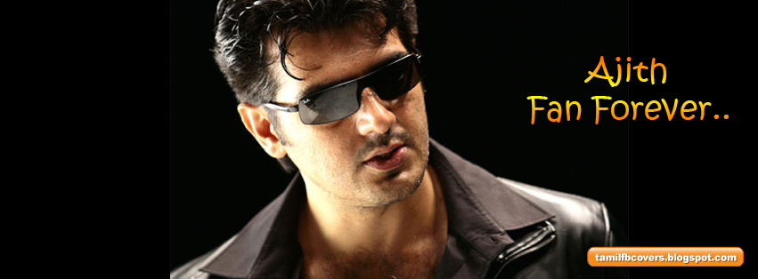My India FB Covers: Ajith Fan Forever - Tamil Actor FB Cover
