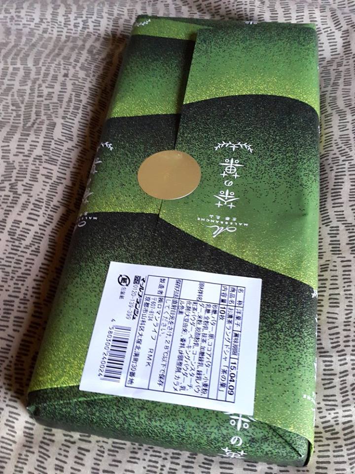 10D9N Spring Japan Trip: Malebranche, Best Green Tea Cookies in Kyoto ...