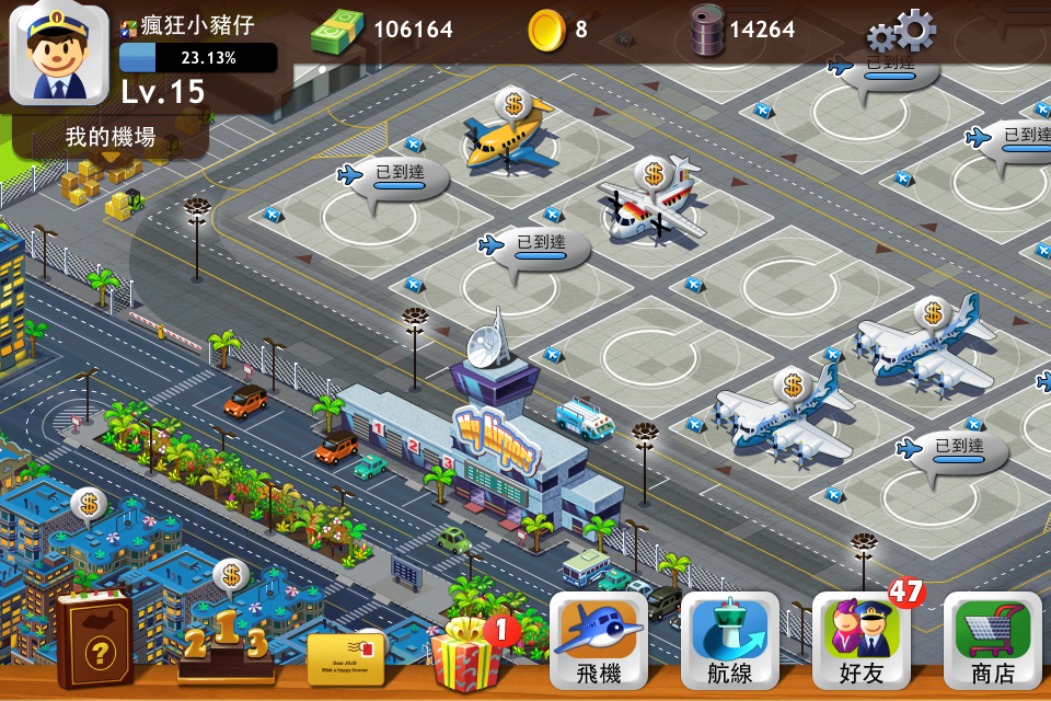 機場經營遊戲 - Flight Tycoon (航空大亨) - Mobile01