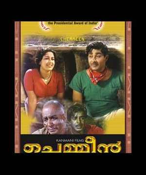 Lights,Camera and Retro!: Chemmeen - God's own country's own movie