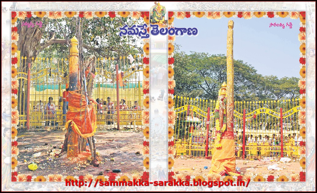 Sammakka Sarakka Jathara: Sammakka-sarakka jathara ..Namasthe Telangana ...