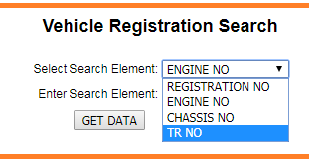 How to get Telangana Vehicle Registration Details? | FREE ONLINE SEVA