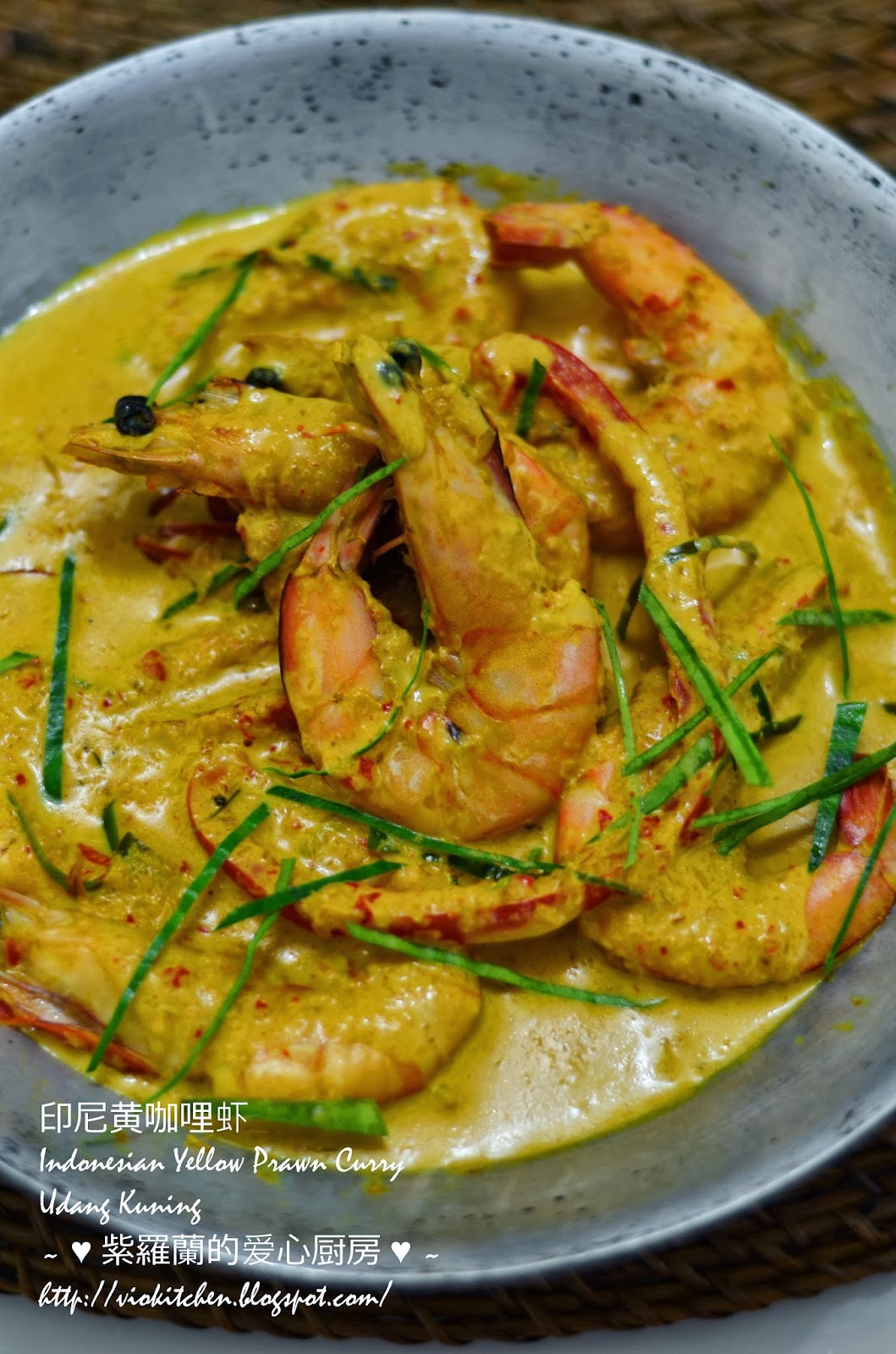 Violet's Kitchen ~♥紫羅蘭的爱心厨房♥~ : 印尼黄咖哩虾 Indonesian Yellow Prawn Curry ...