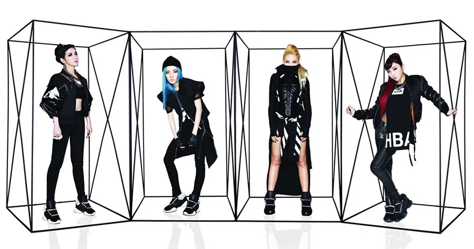 KPop Universe Space: 2NE1