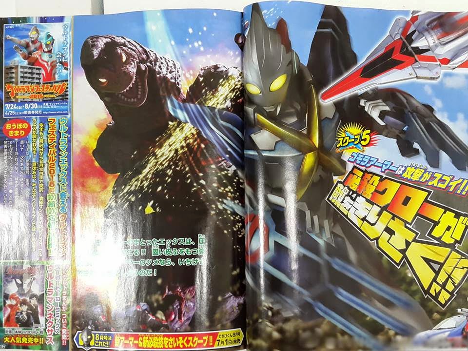 Ultraman X Updates: About Ultraman X, XiO and Cyber Kaiju Cards