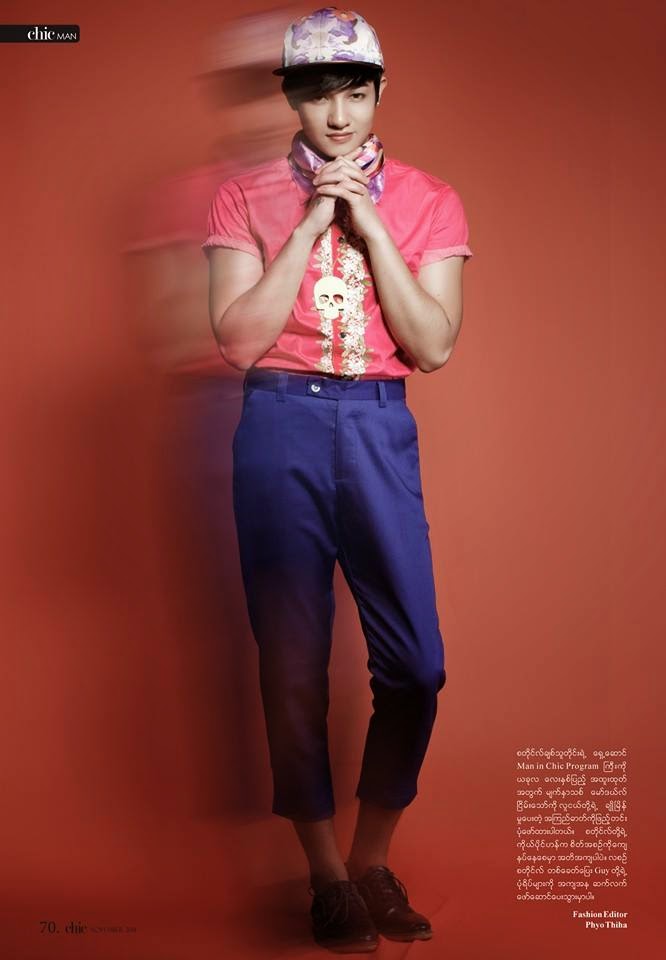 M y a n m a r H u n k s: Nyein Thaw @ Chic magazine