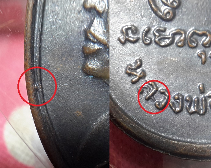 CHAI_AMULET: 1st batch M16 rian ( Thong Daeng Rom Dam ) , LP Pae, Wat ...