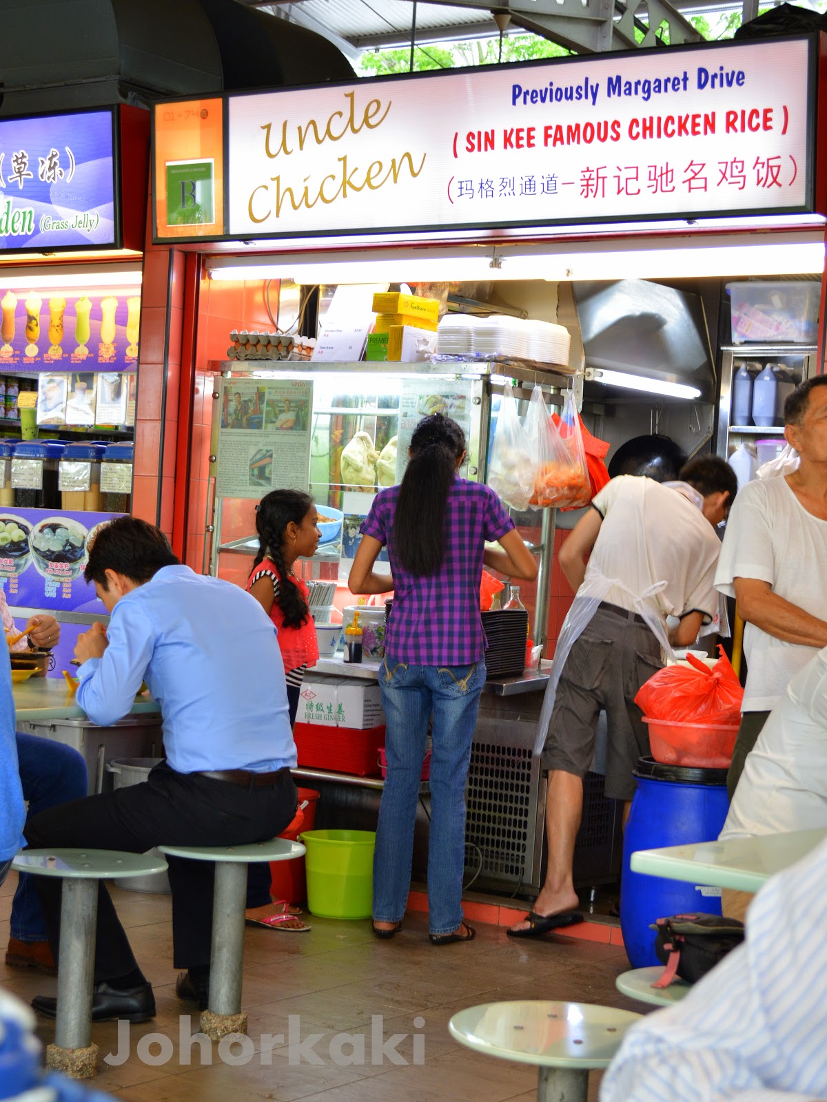 Uncle Chicken Rice Singapore (previously Sin Kee 新记 Famous Chicken Rice ...