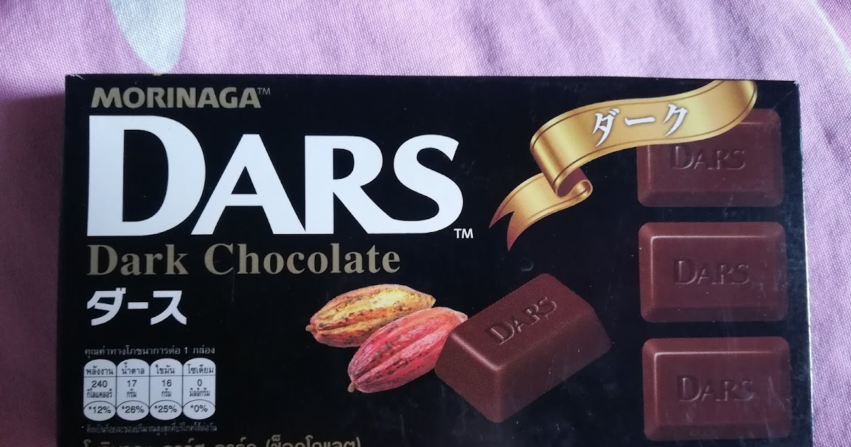 Cienanigans: MORINAGA DARS DARK CHOCOLATE