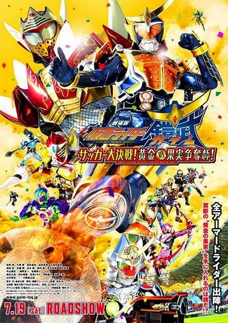 Poster Kamen rider gaim dan ressha sentai toQGer movie terungkap ...