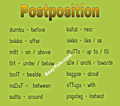 Tulu Lesson 31: Postpositions | Easy Tulu | Learn Tulu Language Online