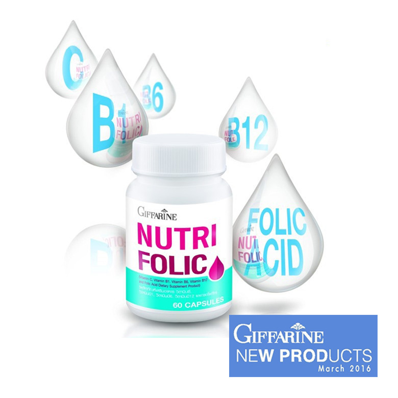 กิฟฟารีน นูทริ โฟลิค บำรุงโลหิต Nutri Folic Giffarine