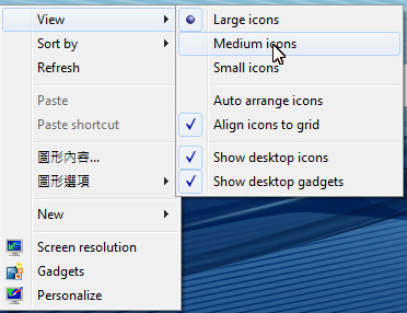 康記IT手記: Windows 7 - Desktop icon border