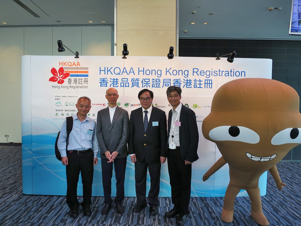 Quality Alchemist (品質煉金術師): HKQAA Hong Kong Registration Ceremony of ...