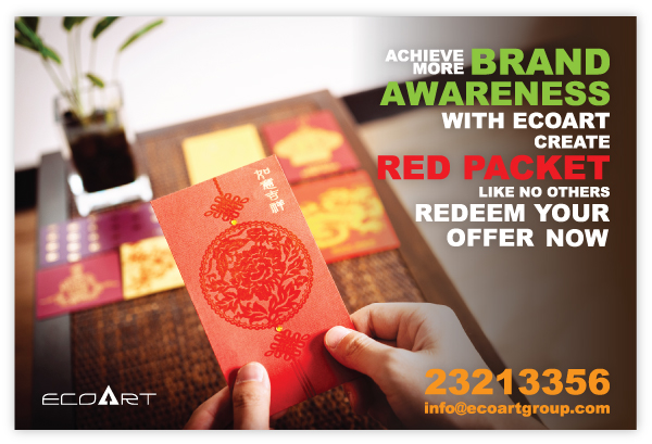 What Is A Red Packet? 有關於利是封