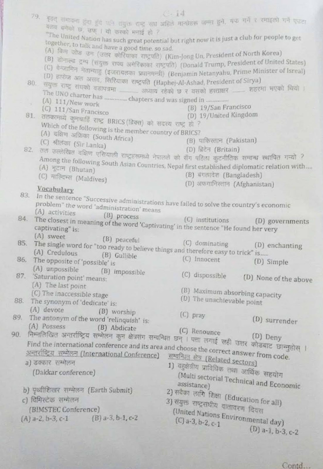 Section Officer - Paper I- Administrative Aptitude Test - 2073