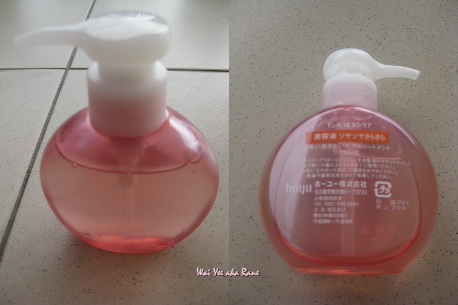 The Beauty Junkie - ranechin.com: Hoyu Bigen Silk Touch Cream Color ...