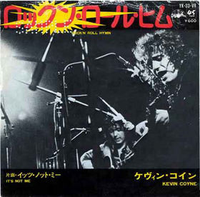 DISCOS PARA EL RECUERDO : KEVIN COYNE