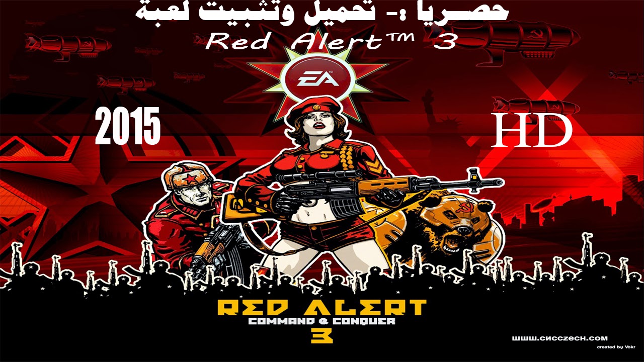 Company of heroes 2 vs red alert 3 - lknmrobo